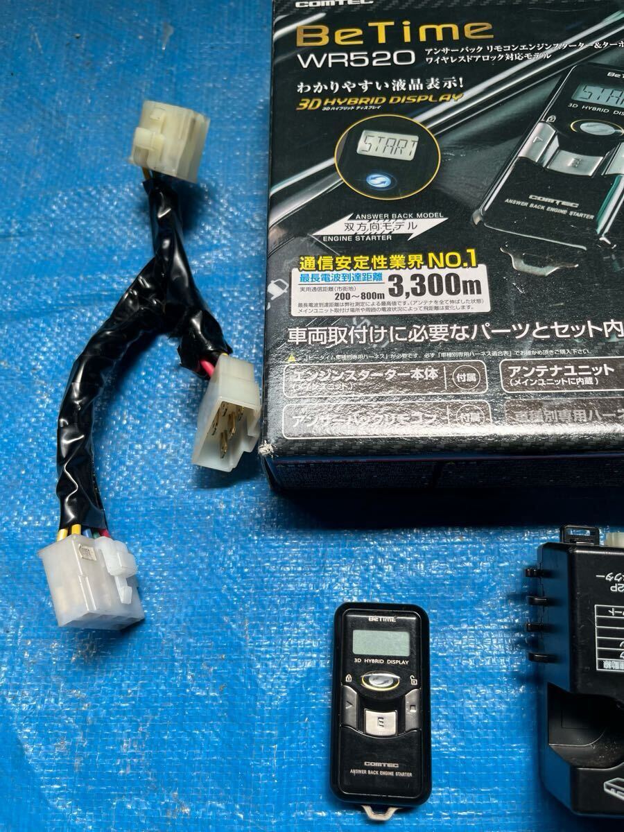 00294 COMTEC コムテック BeTime WR520 リモコン エンジンスターター ターボタイマー コペン L880Kにて使用 ハーネス付き /【Buyee】 Buyee ...