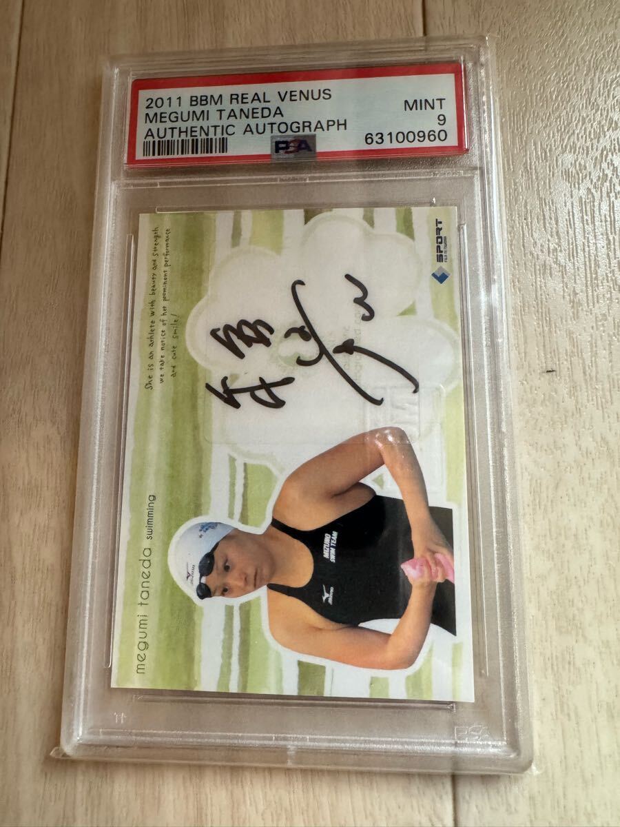 種田恵【2011 BBM リアルヴィーナス】サインカード PSA9 63100960 /【Buyee】 Buyee - Japanese Proxy Service | Buy from Japan!