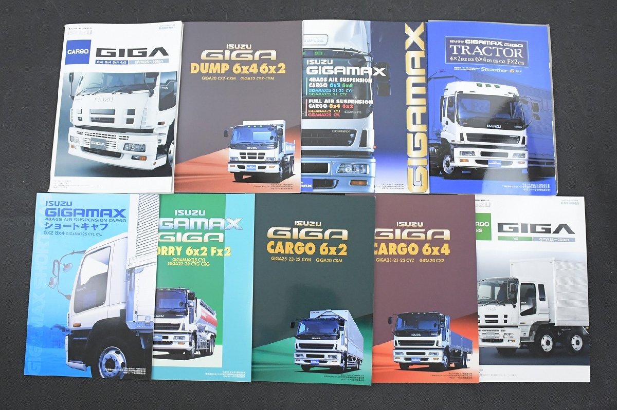 いすゞ GIGAカタログ9点セット ダンプ/カーゴ/トラクター/GIGAMAX 他_長E477/ /【Buyee】 Buyee ...