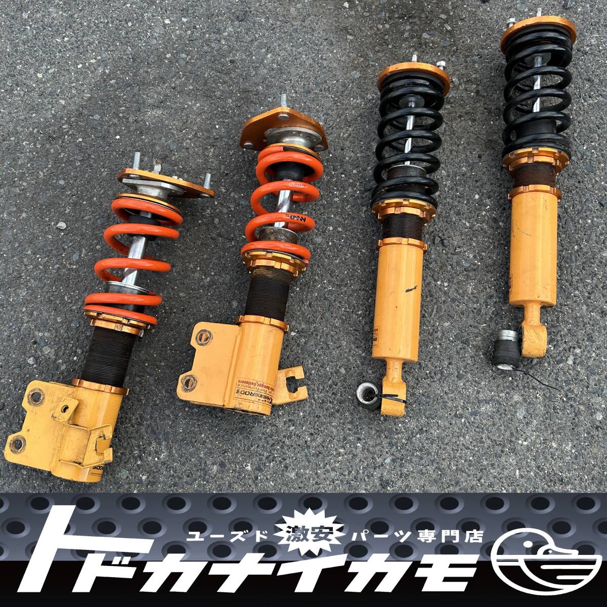 ★送料無料★【売切】MAXPEEDING RODS 180SX/S13 シルビア 車高調 ジャンク 部品取り 加工ベース 検:S15 S14 S13 C33 C34 C35 A31 SOTO ...