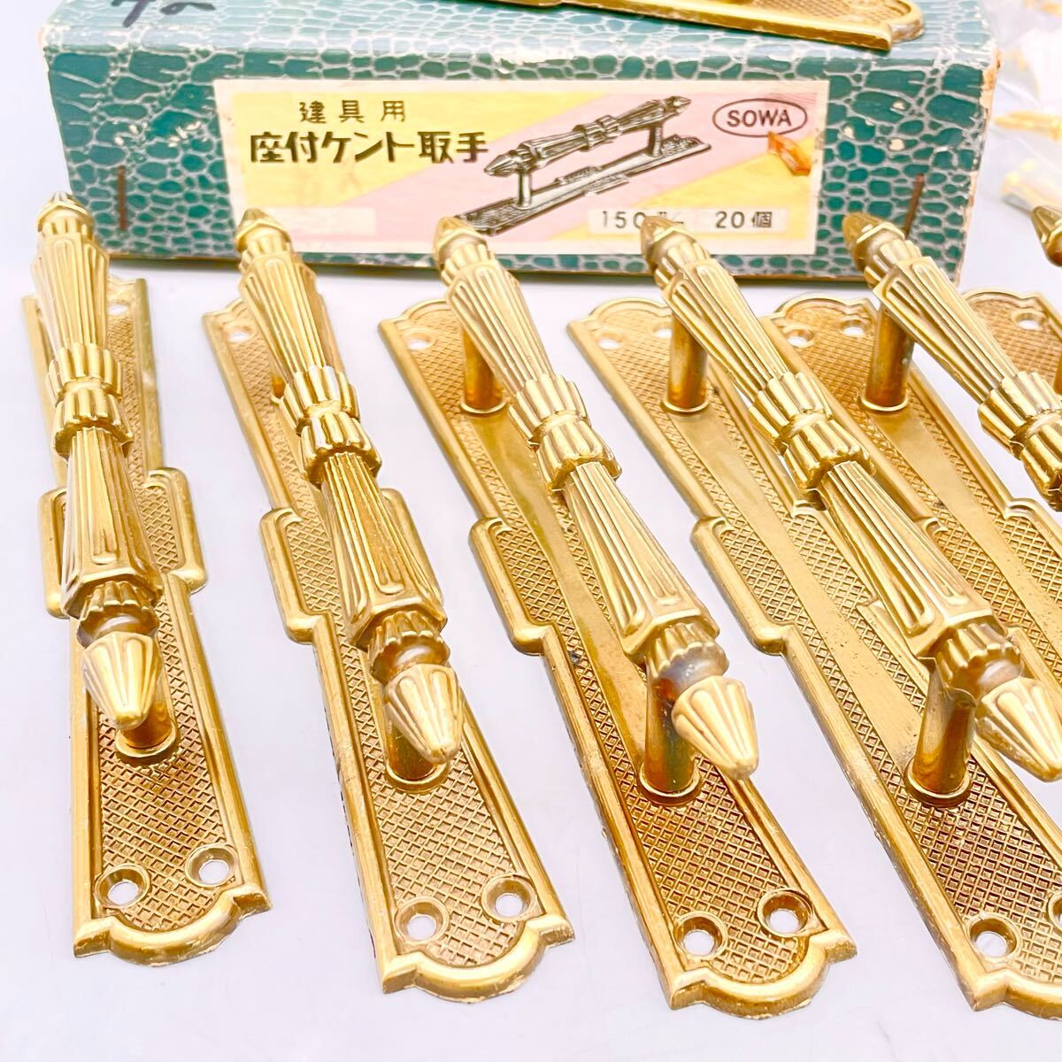 [新品 未使用] SOWA ソーワ アンティーク 建具 座付 ケント 取手 全長 150mm 13個 仙徳 ゴールド 家具 タンス ハンドル ...