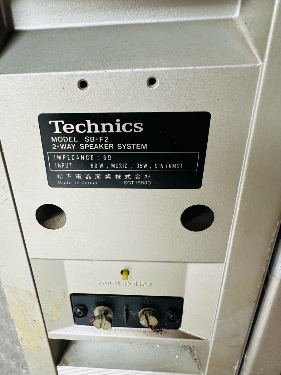 Technics テクニクス 2WAYスピーカーシステム ペア SB-F2【動作未確認ジャンク品扱い】 /【Buyee】 Buyee - Japanese Proxy Service ...