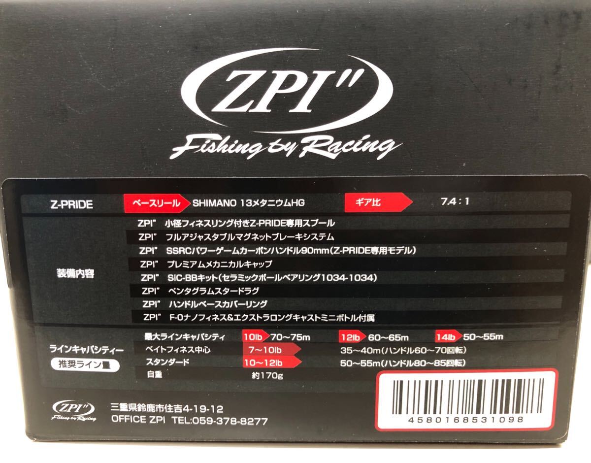 ZPI 14 Z-PRIDE/ジープライド ゴールド 右巻き 13メタニウムHG シマノ カスタム /【Buyee】 Buyee - Japanese Proxy Service | Buy ...