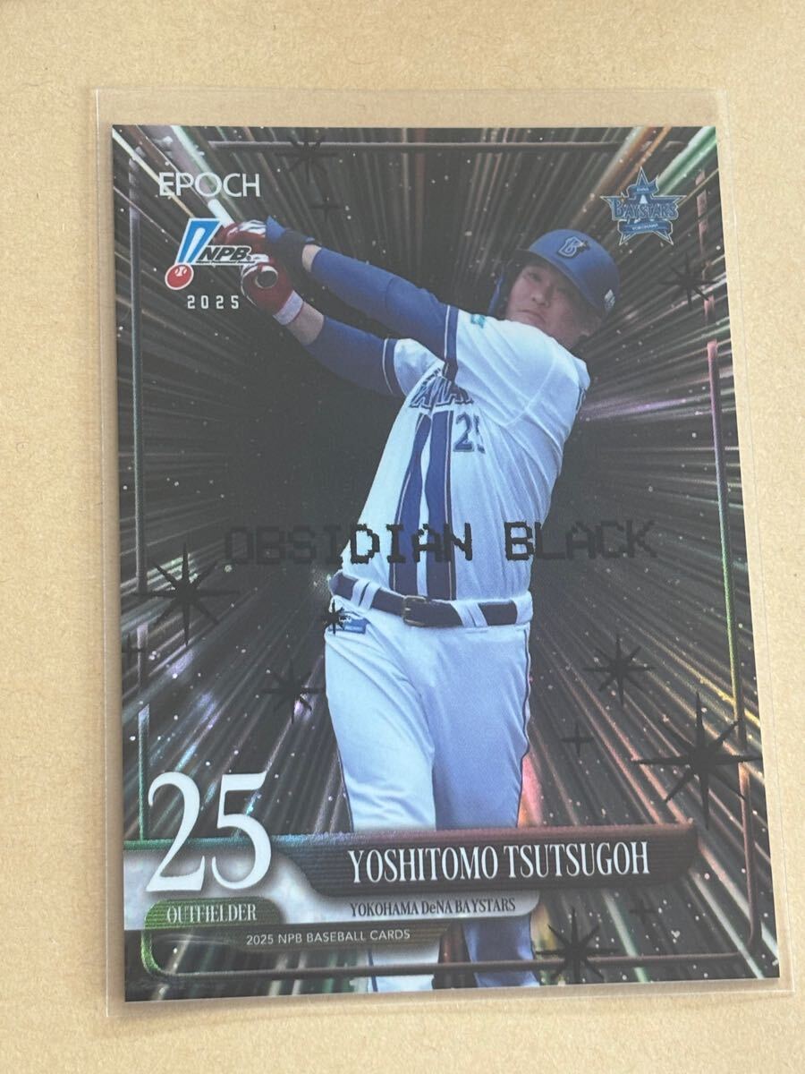 EPOCH NPB 2025 横浜DeNAベイスターズ 筒香嘉智 10枚限定 /【Buyee】 Buyee - Japanese Proxy Service | Buy from Japan!