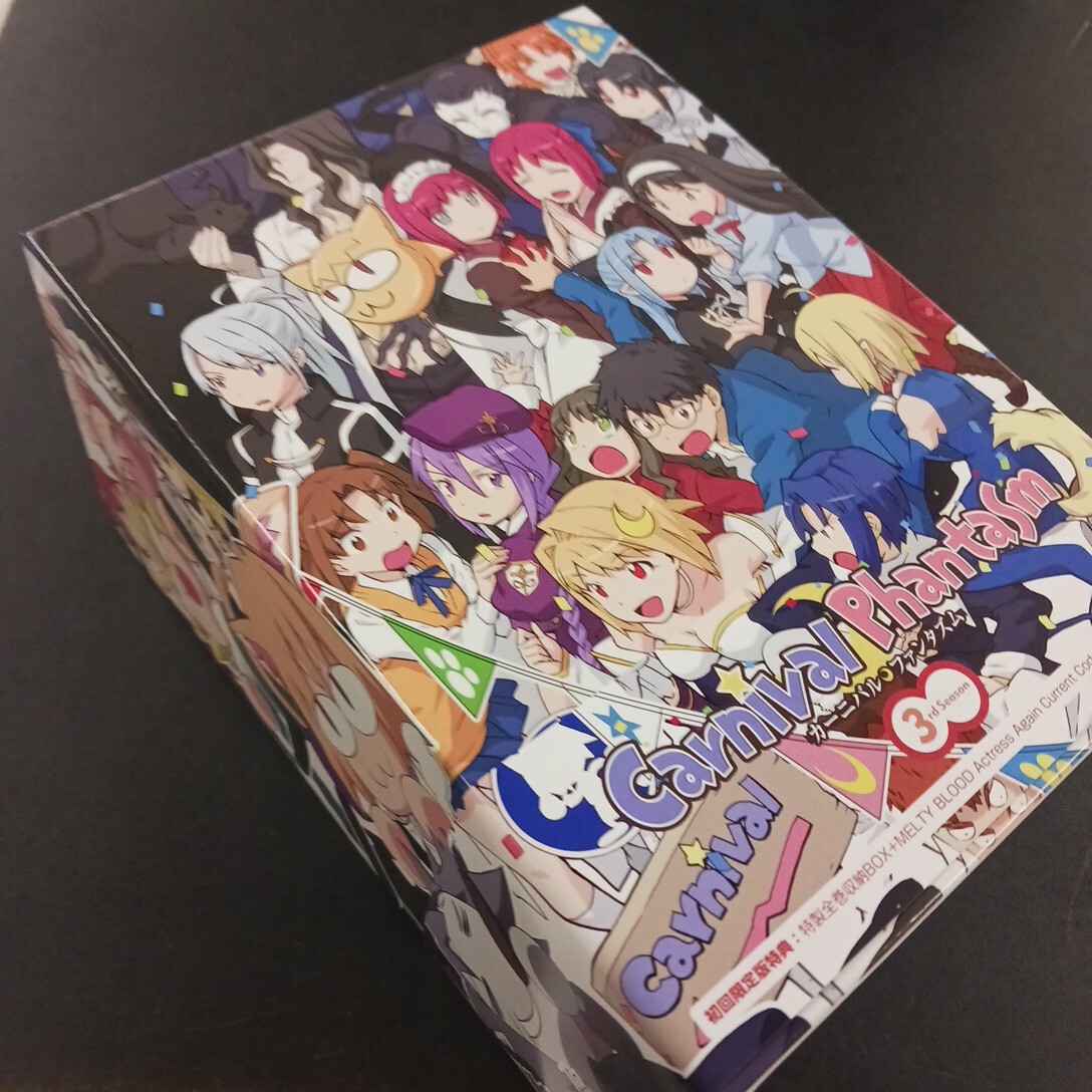 『カーニバルファンタズム』 3rd Season 初回限定版 Blu-ray 全巻収納BOX,MELTY BLOOD Actress ...