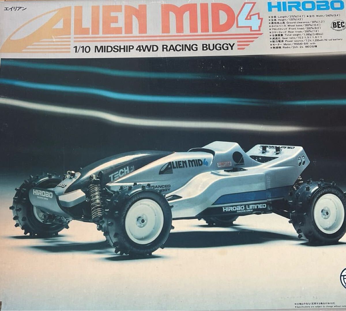 【当時物】ヒロボー★エイリアンMID4★絶版 電動RCバギーラジコン★HIROBO ALIEN MID4★新品ボディ★ タミヤ京商など /【Buyee】 Buyee - Japanese ...