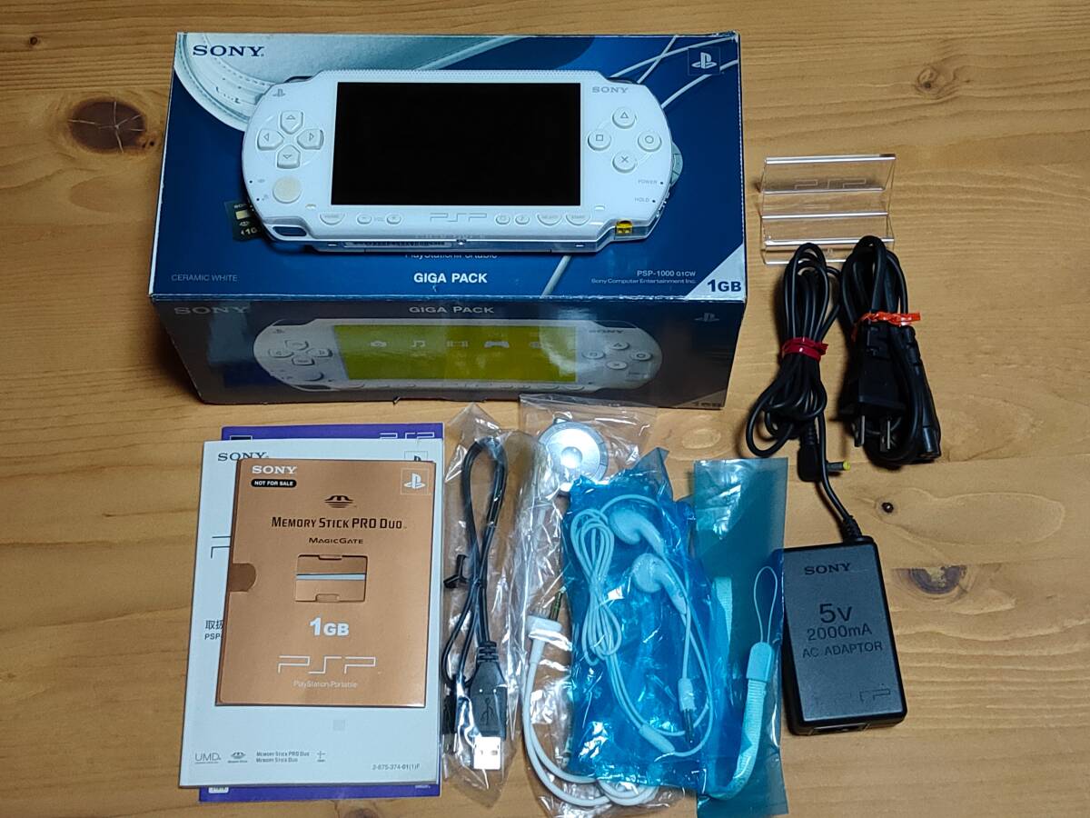 PSP-1000 GIGA PACK /【Buyee】 Buyee - Japanese Proxy Service | Buy from ...