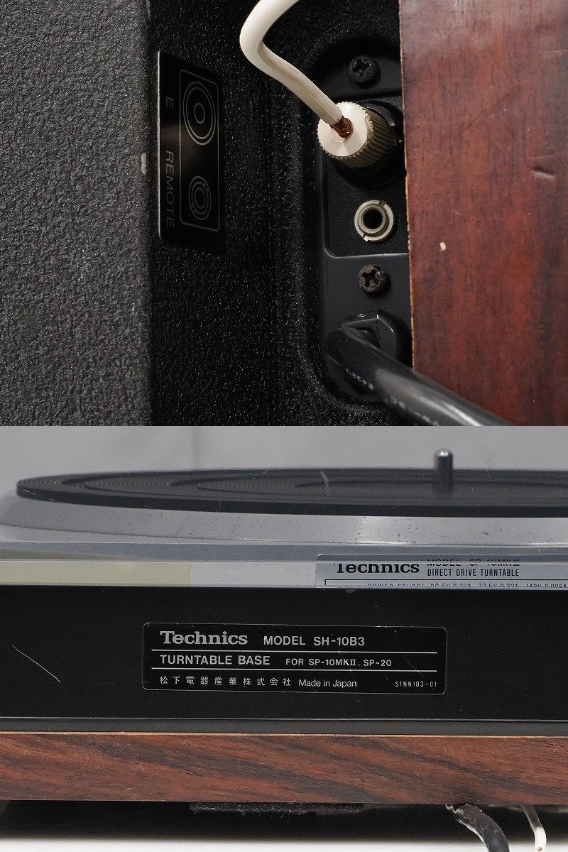 Technics SP-10MKII/SH-10B3/SH-10E ターンテーブル SP-10MK2 キャビネット付 テクニクス 029048008-2 /【Buyee】 Buyee ...
