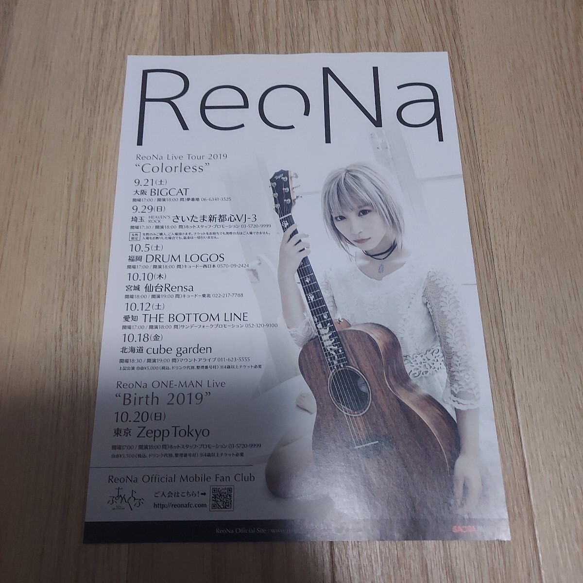 ☆神崎エルザ starring ReoNa Prologue/ReoNa Live Tour 2019 Colorless チラシ☆ /【Buyee】 Buyee - Japanese ...