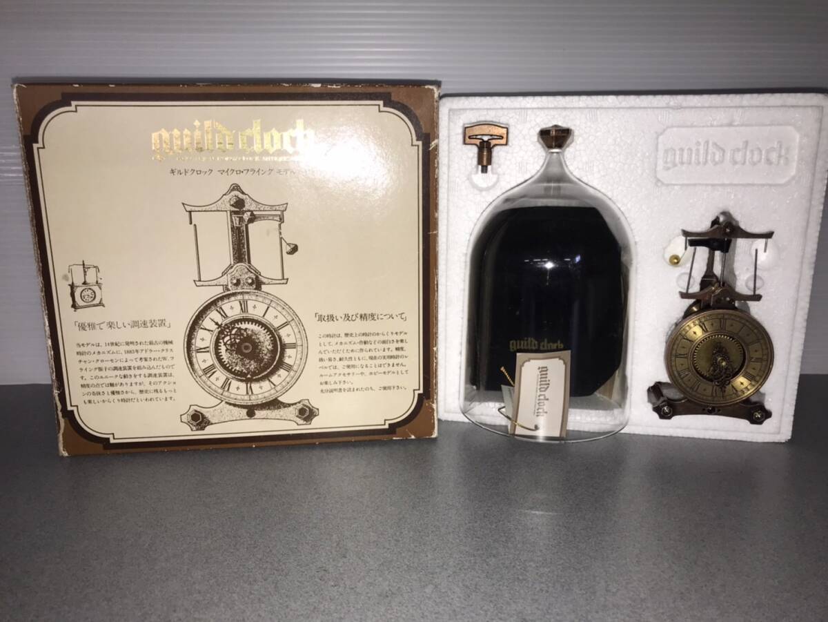 【管K706】guild clock ギルドクロック マイクロ フライング モデル 95-581 MADE & DESIGNED BY ...