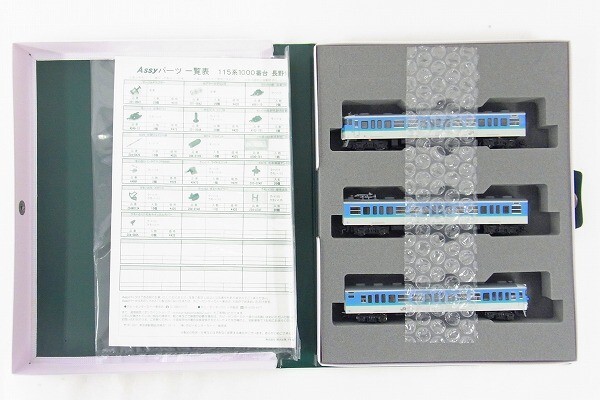 H214-J37-1281 KATO カトー 10-585 Nゲージ 鉄道模型 現状品③ /【Buyee】 Buyee - Japanese ...