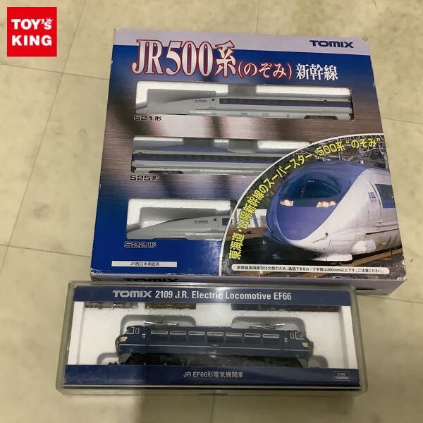 1円〜 動作確認済 TOMIX Nゲージ 92306 JR 500系 東海道・山陽新幹線（のぞみ）基本セット、2019 JE EF66形 電気機関車 /【Buyee】 Buyee ...