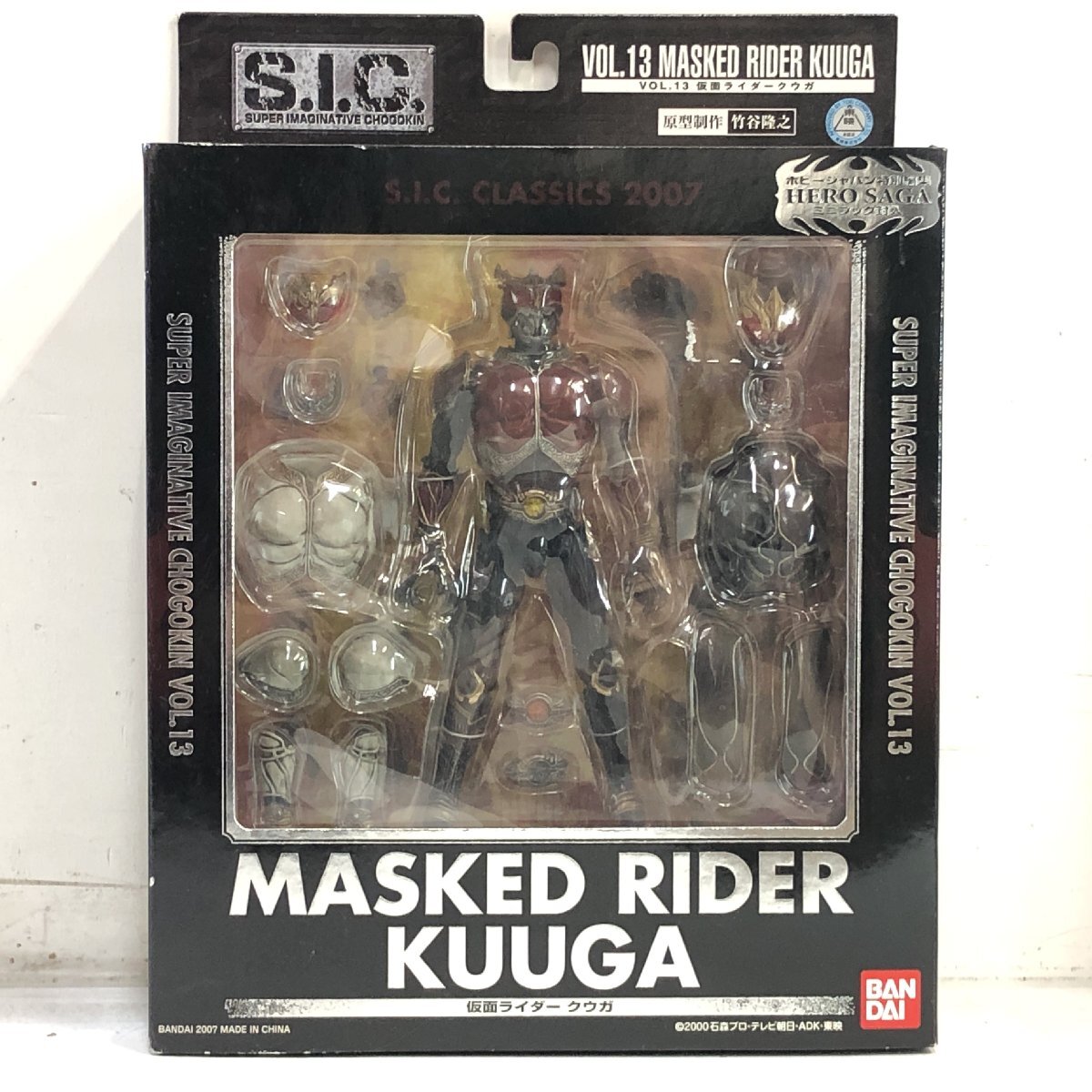 【未開封】BANDAI S.I.C. VOL.13 仮面ライダークウガ MASKED RIDER KUUGA ミニブック封入 超合金 CLASSICS 2007 バンダイ /【Buyee ...