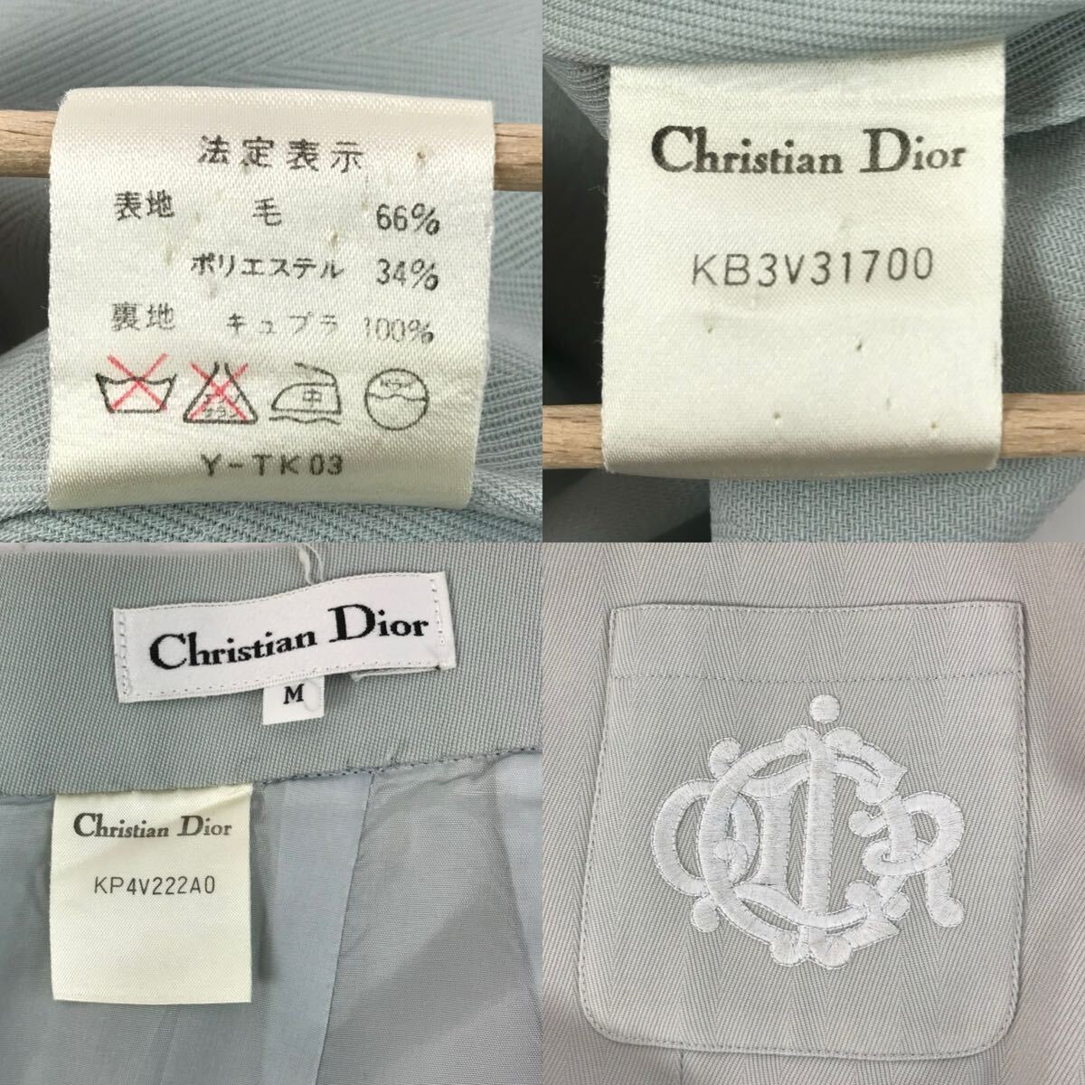 z18 Vintage Christian Dior ディオール セットアップ スカート スーツ ジャケット ヴィンテージ S/M ウール 正規品 フォーマル ビジネス /【Buyee ...