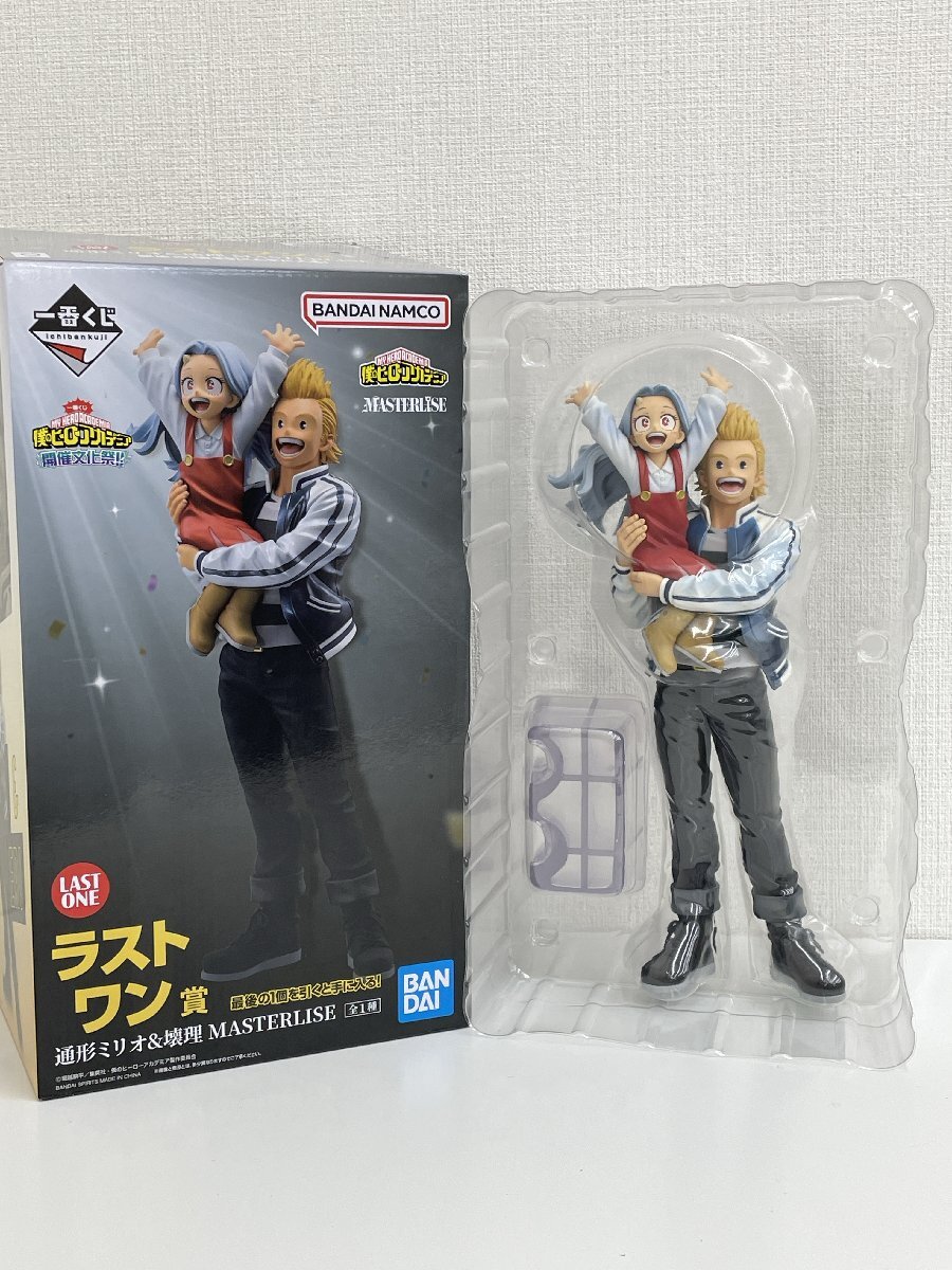 通形ミリオ＆壊理 MASTERLISE ラストワン賞 フィギュア 一番くじ 僕のヒーローアカデミア 開催文化祭！！ 3916-M-4-8 /【Buyee】 Buyee - Japanese ...