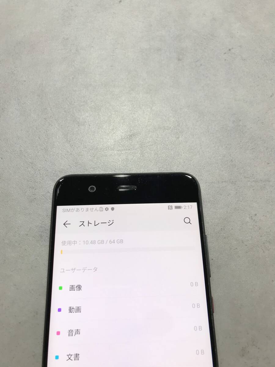 S12287 HUAWEI P10 スマートフォン スマホ VTR-L29 64GB 【リセット済】250626 /【Buyee】 Buyee ...