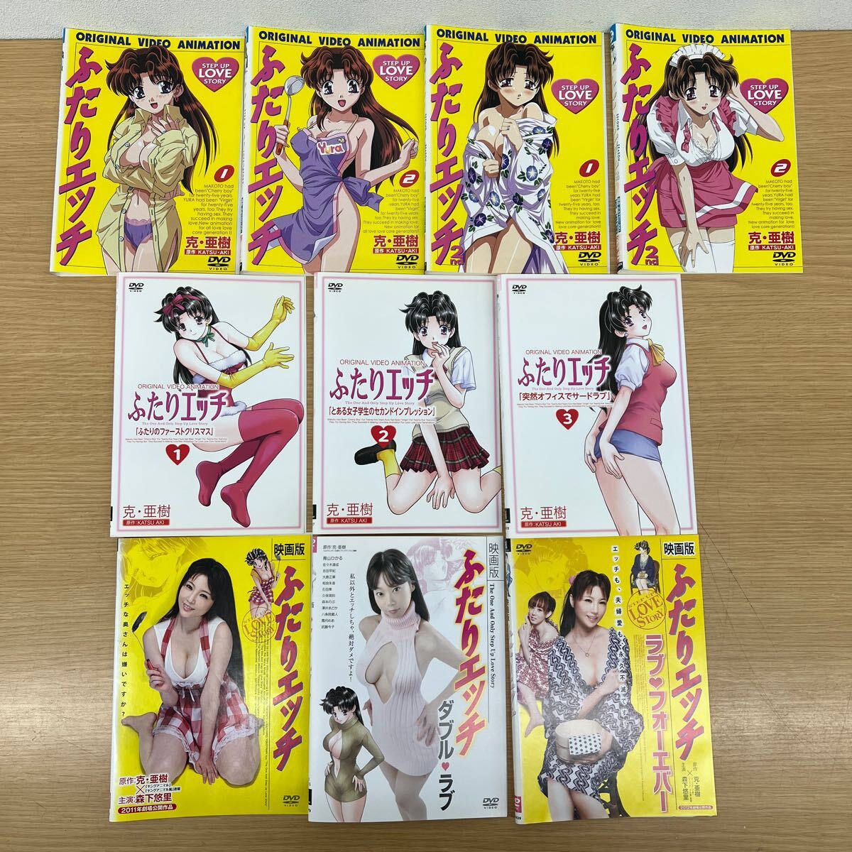 中古 レンタル落ち DVD ふたりエッチ 10枚 アニメ 1巻 2巻 + 2nd 1 2 + OVA 1巻〜3巻 + 実写映画 3枚 邦画 森下悠里 青山ひかる /【Buyee】 Buyee ...