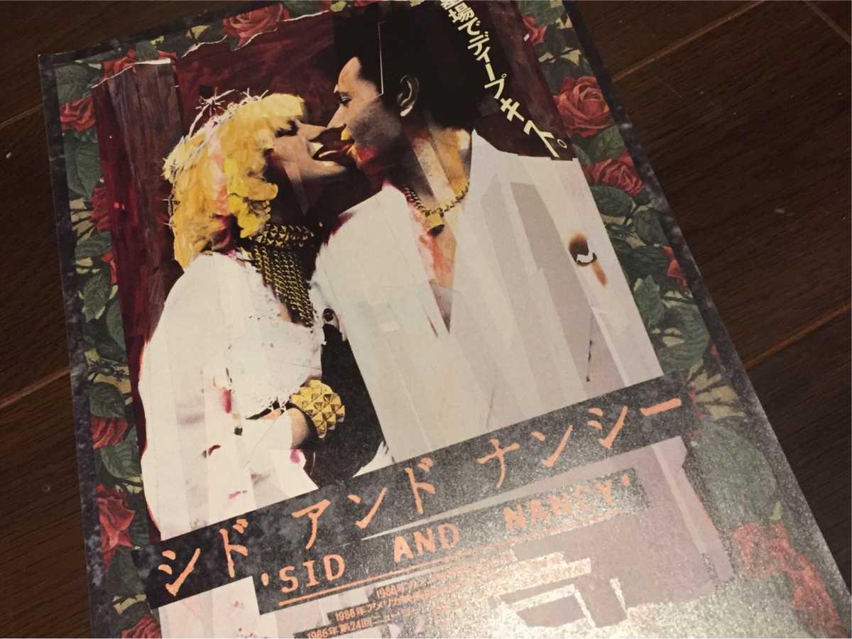 映画チラシ シド・アンド・ナンシー SID AND NANCY Alex Cox Gary Oldman /【Buyee】 Buyee - Japanese Proxy Service ...