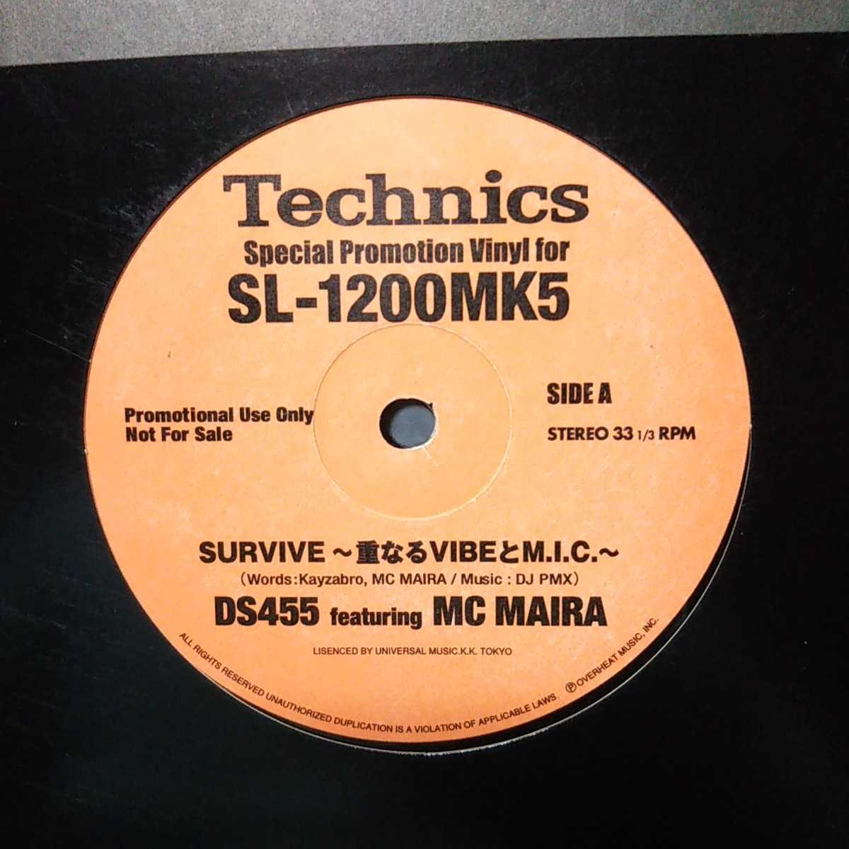 DS455 MC MAIRA SURVIVE ~重なるVIBEとM.I.C~ / KASHIEF LINDOS /日本語ラップ/ウエッサイ ...