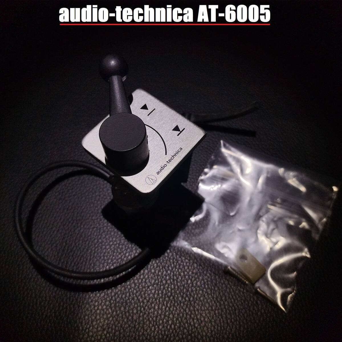 audio technica AT-6005 / オーディオテクニカ 空圧式 アームリフター ACC-AT260713 /【Buyee ...