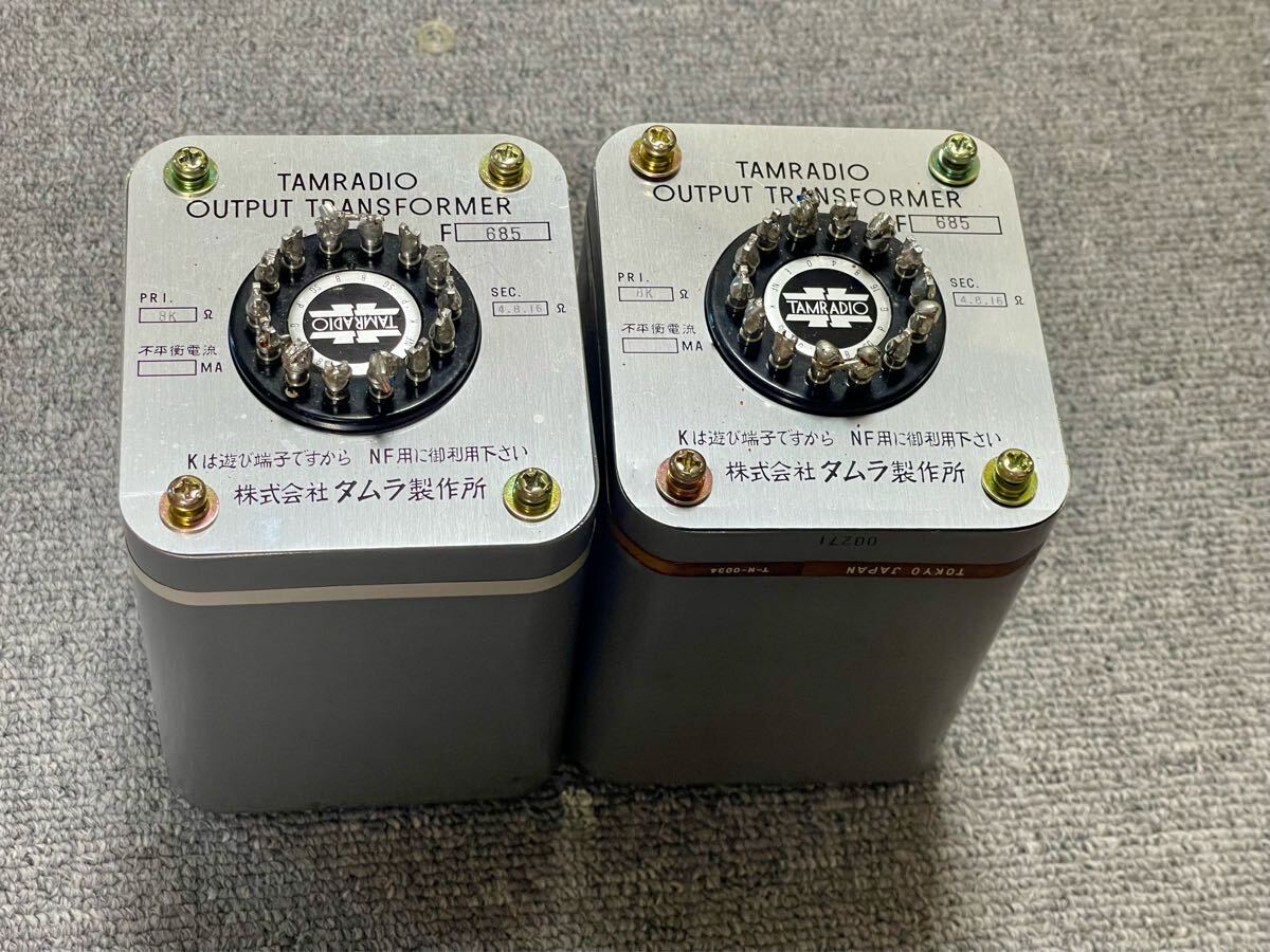 TAMURA タムラ F - 685 出力トランス！ペア /【Buyee】 Buyee - Japanese Proxy Service | Buy from Japan!