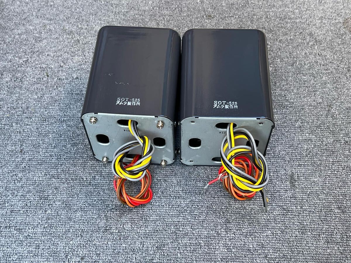 TAMURA タムラ SOT- 525 出力トランス！新品 ペア /【Buyee】 Buyee - Japanese Proxy ...