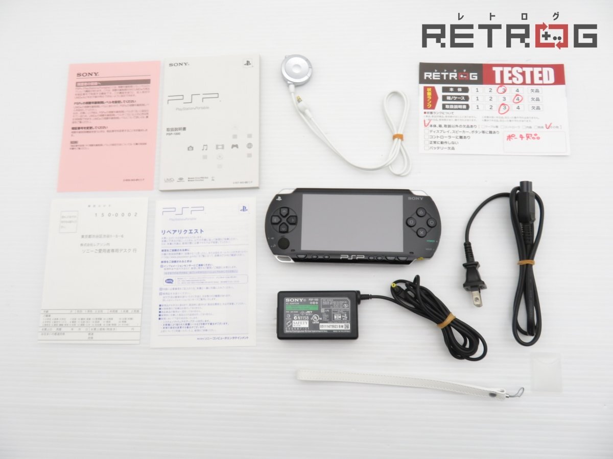 【箱付き】【動作品】PSP本体 バリューパック ブラック（PSP-1000K） PSP /【Buyee】 Buyee - Japanese ...