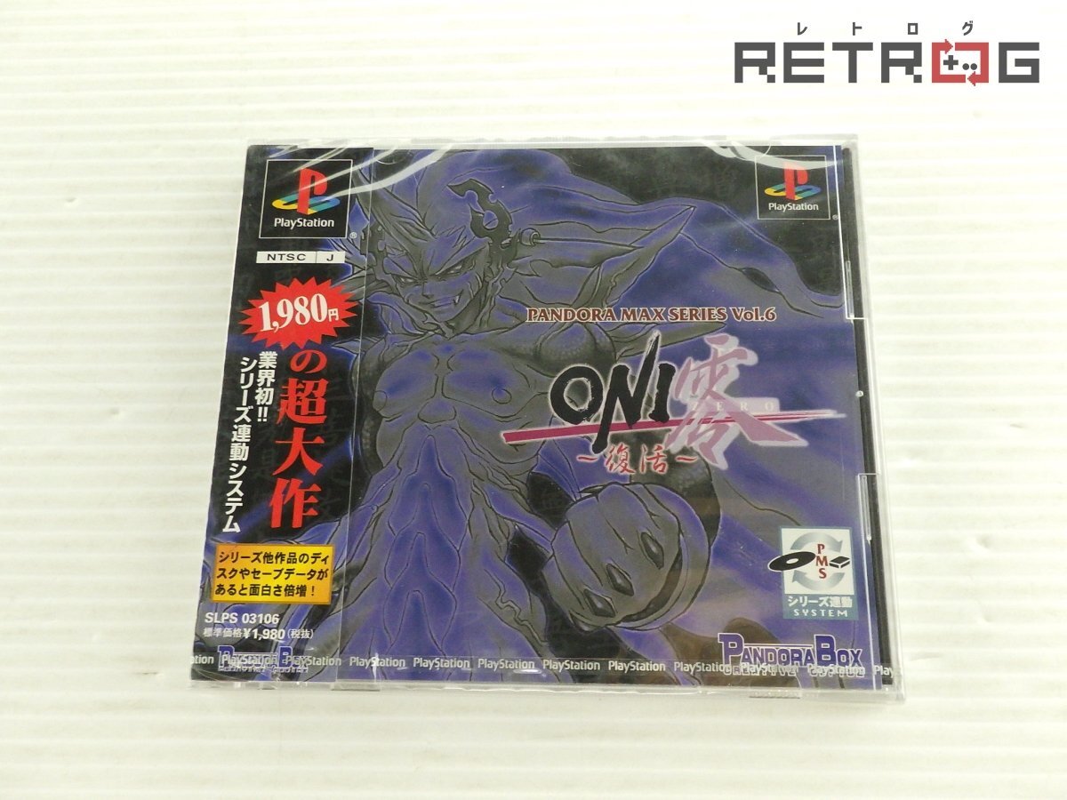 ONI零～復活～ PS1 /【Buyee】 Buyee - Japanese Proxy Service | Buy from Japan!