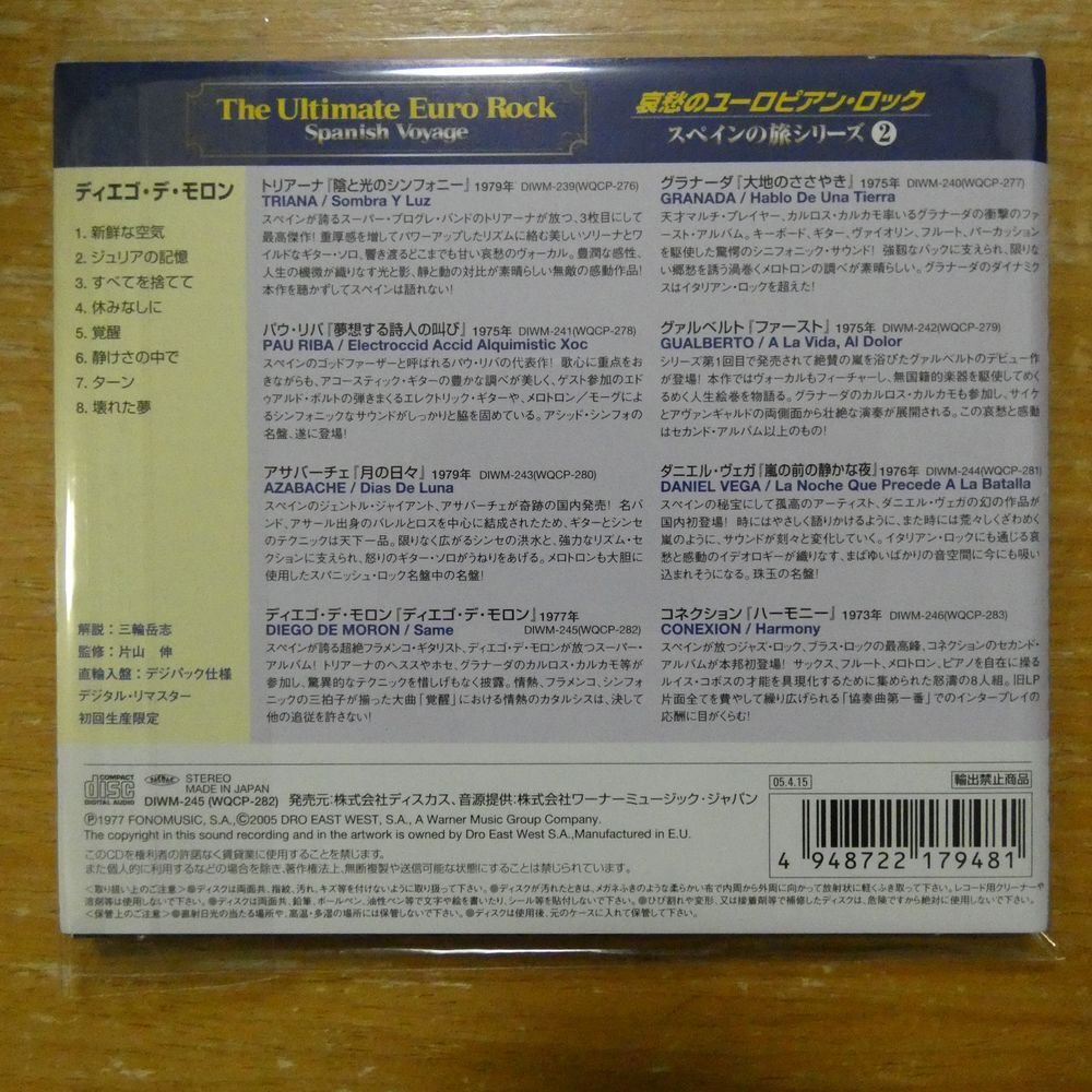 4948722179481;【CD】ディエゴ・デ・モロン / S・T DIWM-245 /【Buyee】 Buyee - Japanese ...