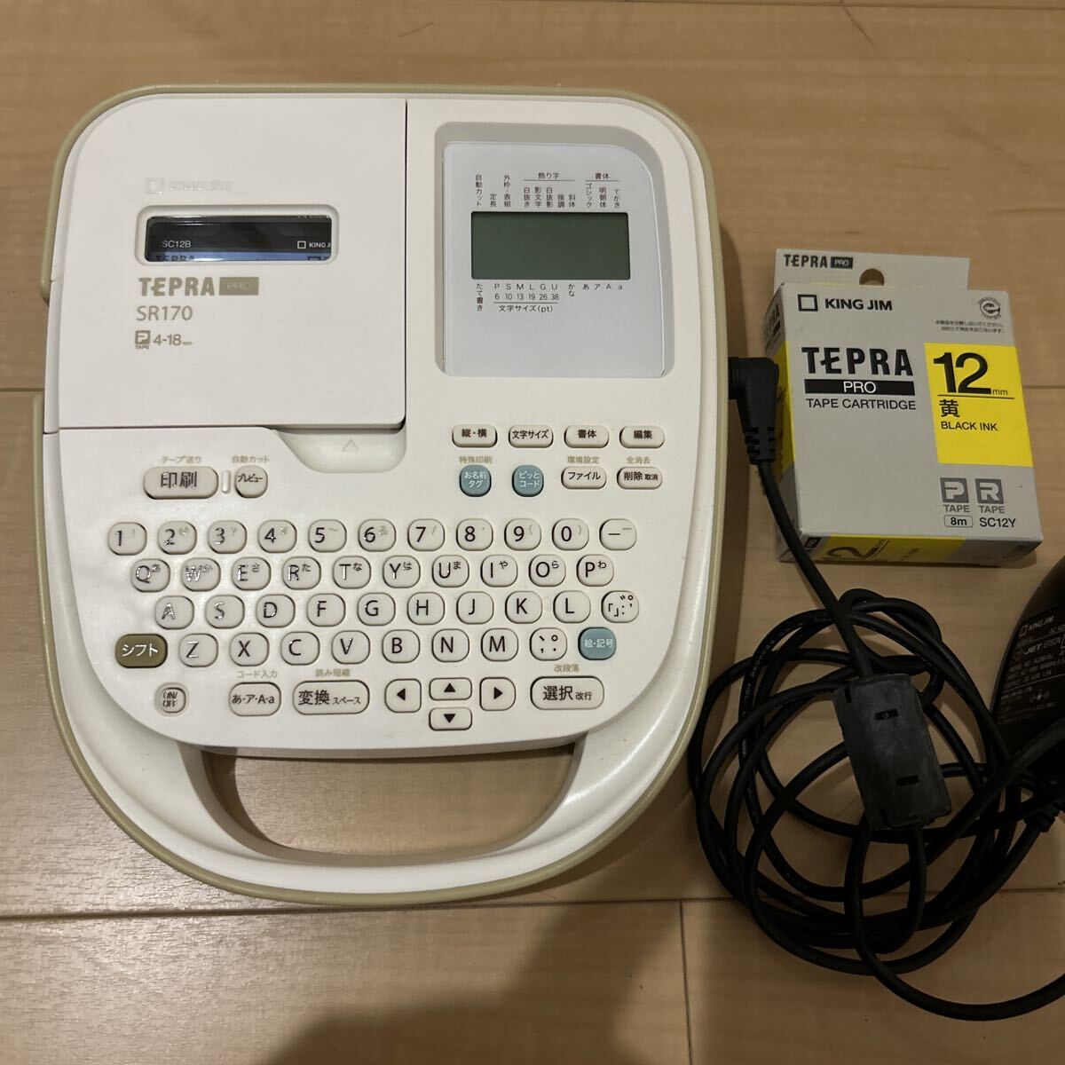 Tepra（テプラ）PRO SR170 テプラプロ テプラ オフィス・家庭・学校・医療現場など、あらゆるシーンで活躍します /【Buyee ...