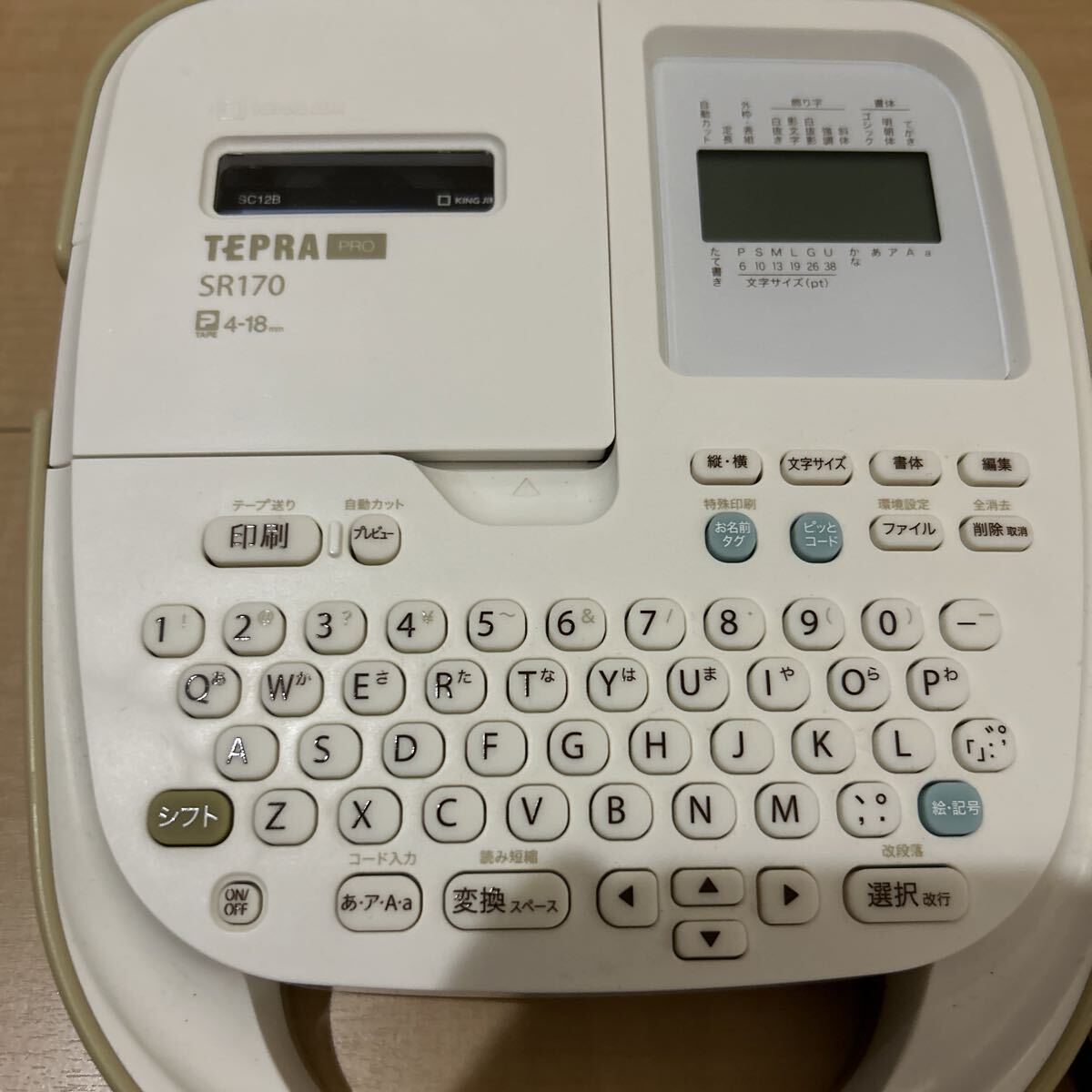 Tepra（テプラ）PRO SR170 テプラプロ テプラ オフィス・家庭・学校・医療現場など、あらゆるシーンで活躍します /【Buyee ...