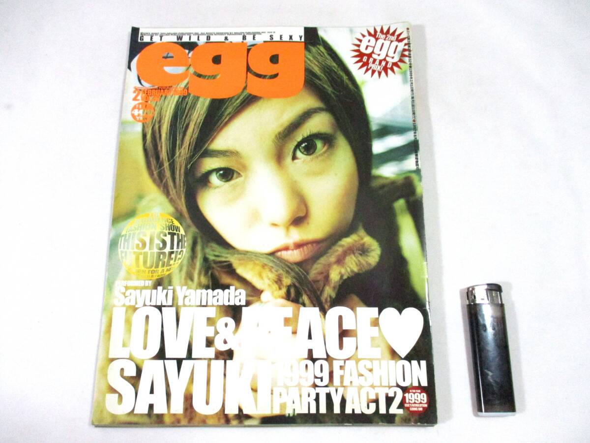 【145】『 egg 1999年2月 1999 FASHION PARTY ACT 2 山田さゆき 平成ギャル 』 /【Buyee】 Buyee - Japanese Proxy ...