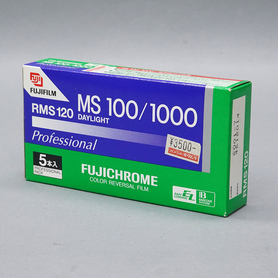 【092】FUJIFILM MS 100/1000 RMS 120フィルム 5本入り 期限切れ その1 /【Buyee】 Buyee - Japanese Proxy Service ...