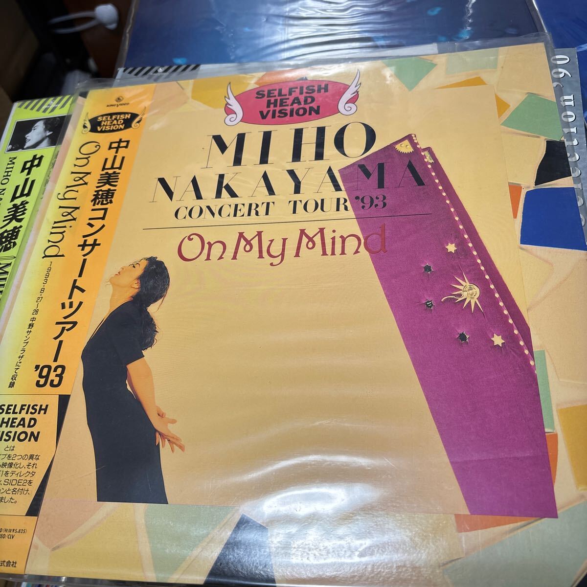 中山美穂 LD 7枚セット キャッチミー/Mellow/Live.O.Live/WHUU!!NATURAL/On My Mind/Love Supreme/Miho The Future ...