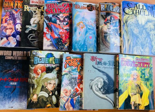 【Y24】11冊セット 新世黙示録/クトゥルフの呼び声/ブレイド オブ アルカナ/他/TRPG/付属品/初版 鈴木一也/井上純弌 ルールブック ...