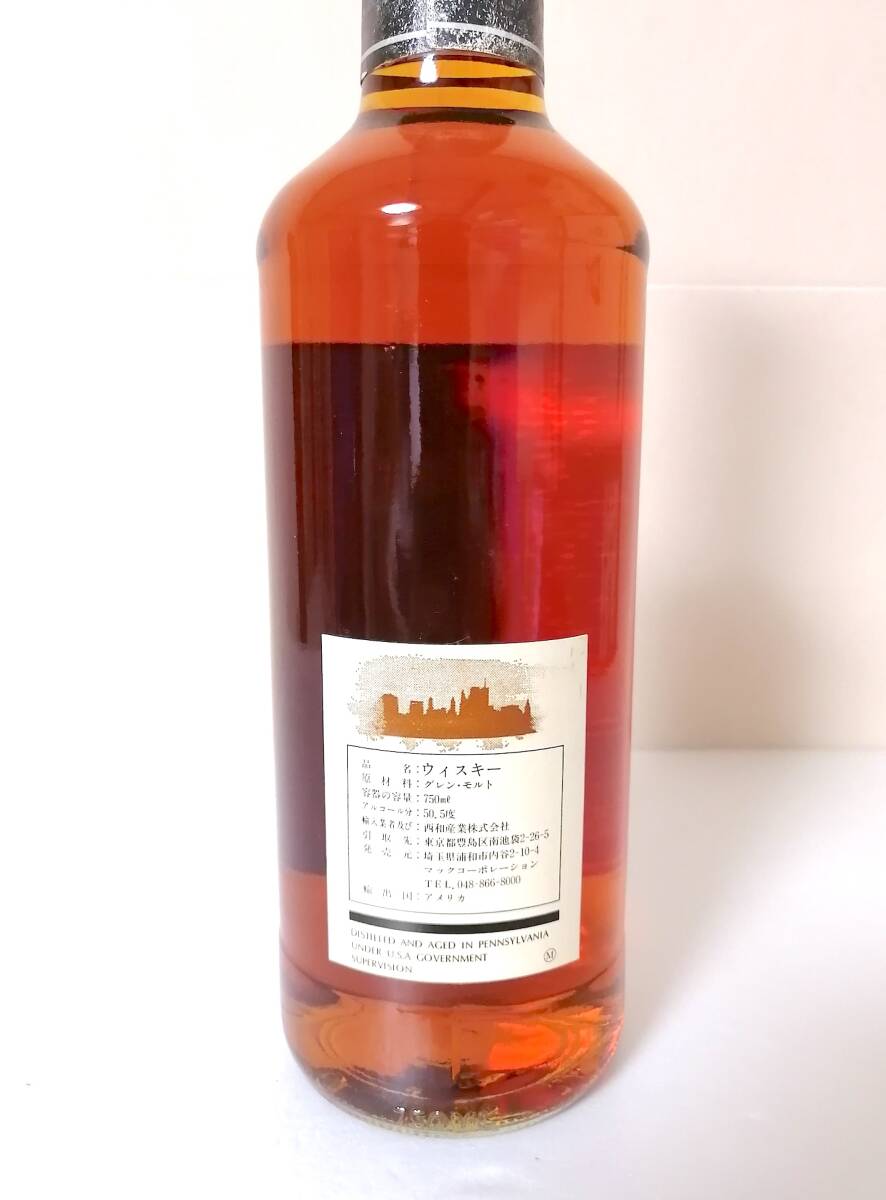 WALL STREET STRAIGHT ウォールストリート RYE ライ WHISKEY AGED 20 YEARS 750ml 101 ...