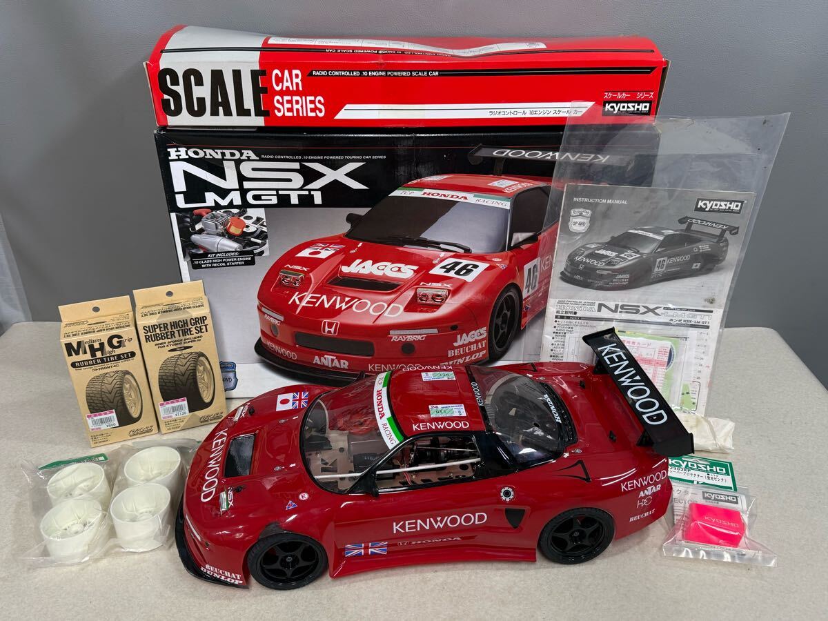 京商 KYOSHO HONDA ホンダ NSX-LM GT1 スーパー10 エンジンRC ラジコン 動作未確認 現状品 /【Buyee ...