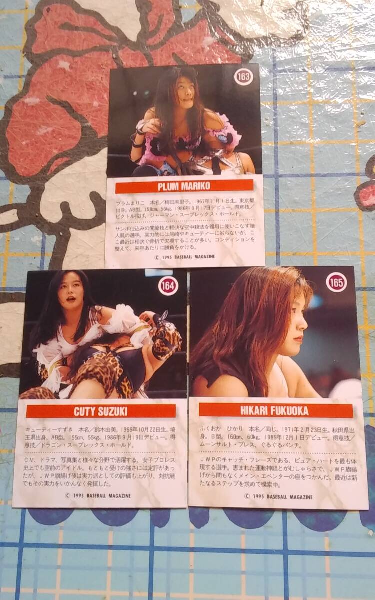 1995 BBM プロレス JWP女子プロレス 【プラム麻里子】 #163 & 【キューティー鈴木】 #164 & 【福岡 晶】 #165 レギュラーカード 3枚セット /【Buyee ...