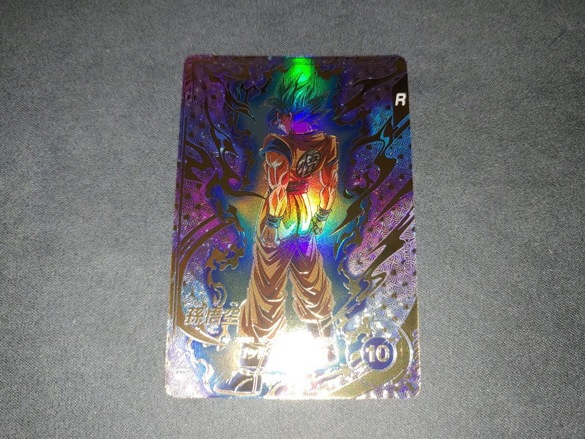 【送料無料】 ドラゴンボール スーパーダイバーズ 孫悟空 大会 プロモ パラレル PR SDVTP-001 dragonball super divers /【Buyee】 Buyee ...