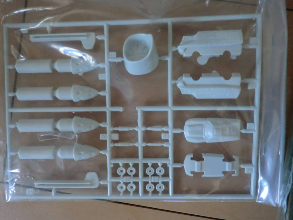 UFO SKY-1 車2台付いてます。 /【Buyee】 Buyee - Japanese Proxy Service | Buy from Japan!