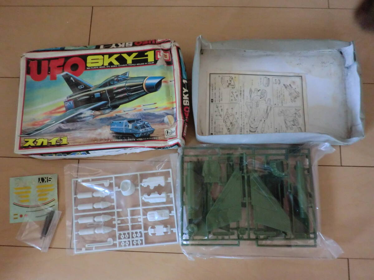 UFO SKY-1 車2台付いてます。 /【Buyee】 Buyee - Japanese Proxy Service | Buy from Japan!
