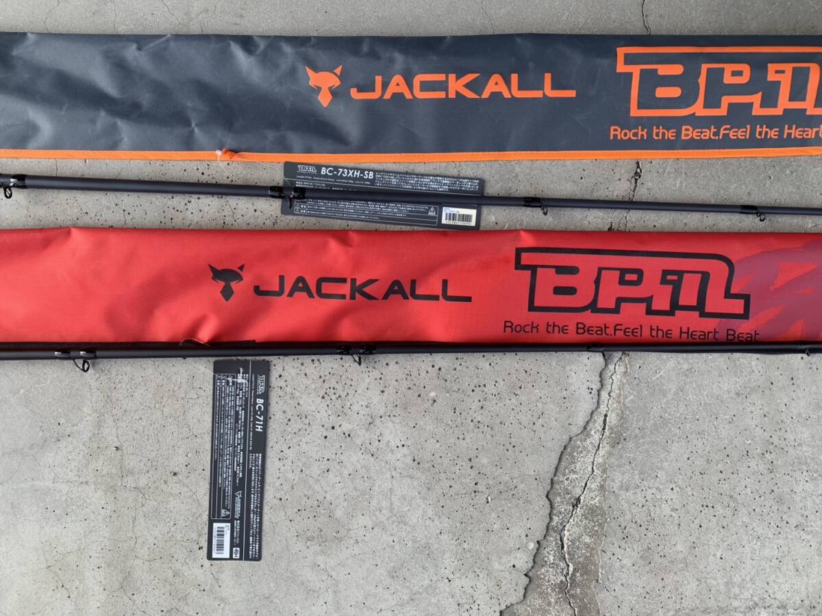 D 推定未使用 JACKALL ジャッカル ベイトロッド BPM BC-71H BC-73XH-SB 詳細不明 現状品 /【Buyee】 Buyee - Japanese Proxy ...