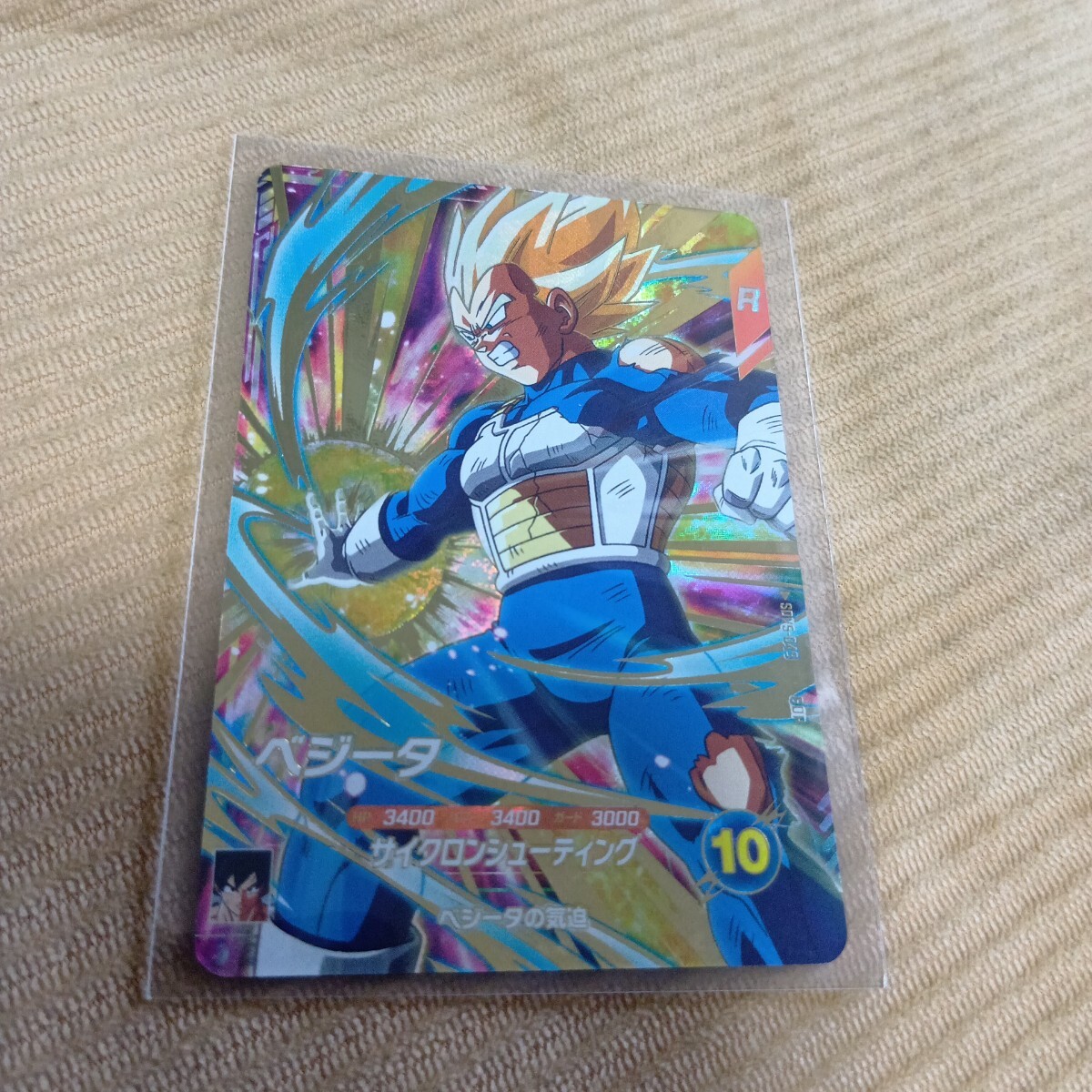 ドラゴンボールスーパーダイバーズ 5弾 GDR SDV5-049 ベジータ 同梱OK /【Buyee】 Buyee - Japanese Proxy Service | Buy from Japan!