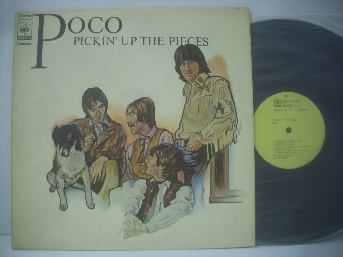 LP カントリー・ロックの貴公子、ポコ登場! / POCO PICKIN' UP THE PIECES 1969年 CBS・ソニーレコード ...