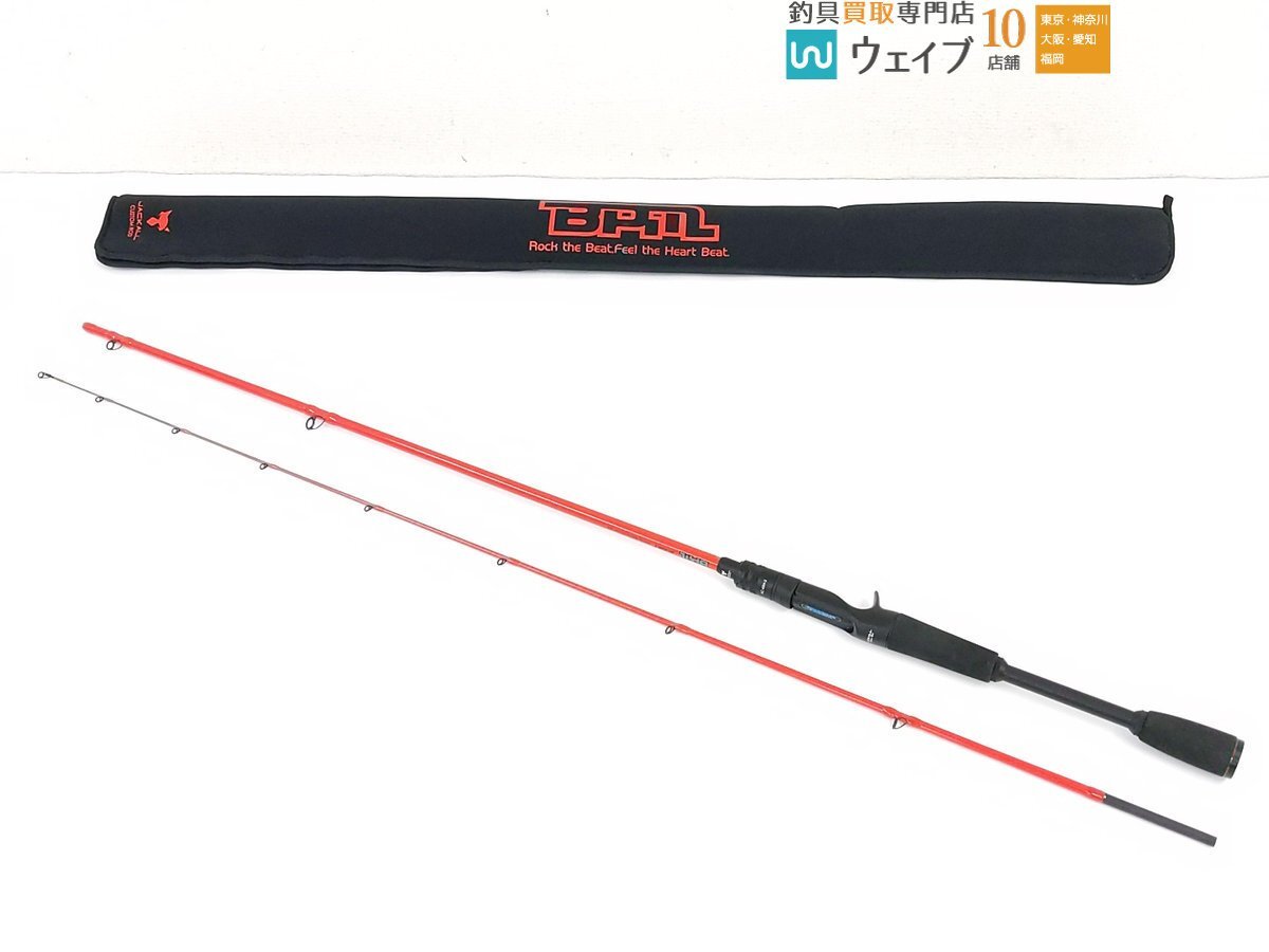 ジャッカル BPM BC-65M-2 /【Buyee】 Buyee - Japanese Proxy Service | Buy from Japan!