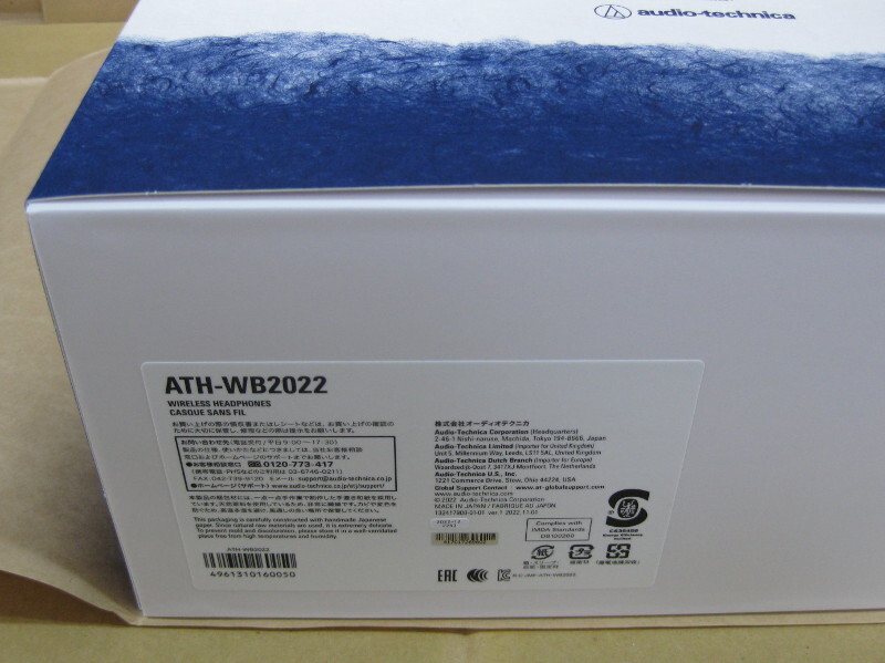 audio-technica（オーディオテクニカ）ワイヤレスヘッドホン ATH-WB2022（限定生産）未使用品 1点限り /【Buyee】 Buyee - Japanese Proxy ...