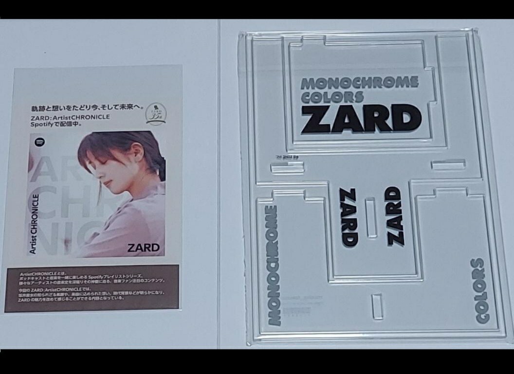 ZARD 写真集 6大特典 COLORS & MONOCHROME 坂井泉水 /【Buyee】 Buyee - Japanese Proxy ...