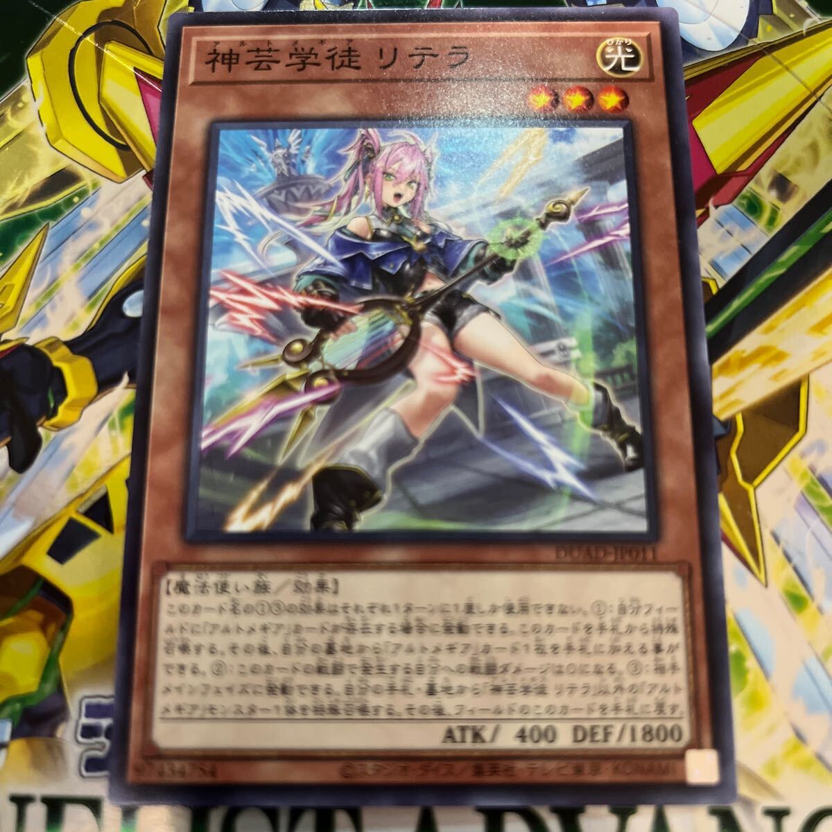 遊戯王 ノーマル DUAD-JP011 神芸学徒 リテラ DUELIST ADVANCE /【Buyee】 Buyee - Japanese Proxy Service | Buy from ...