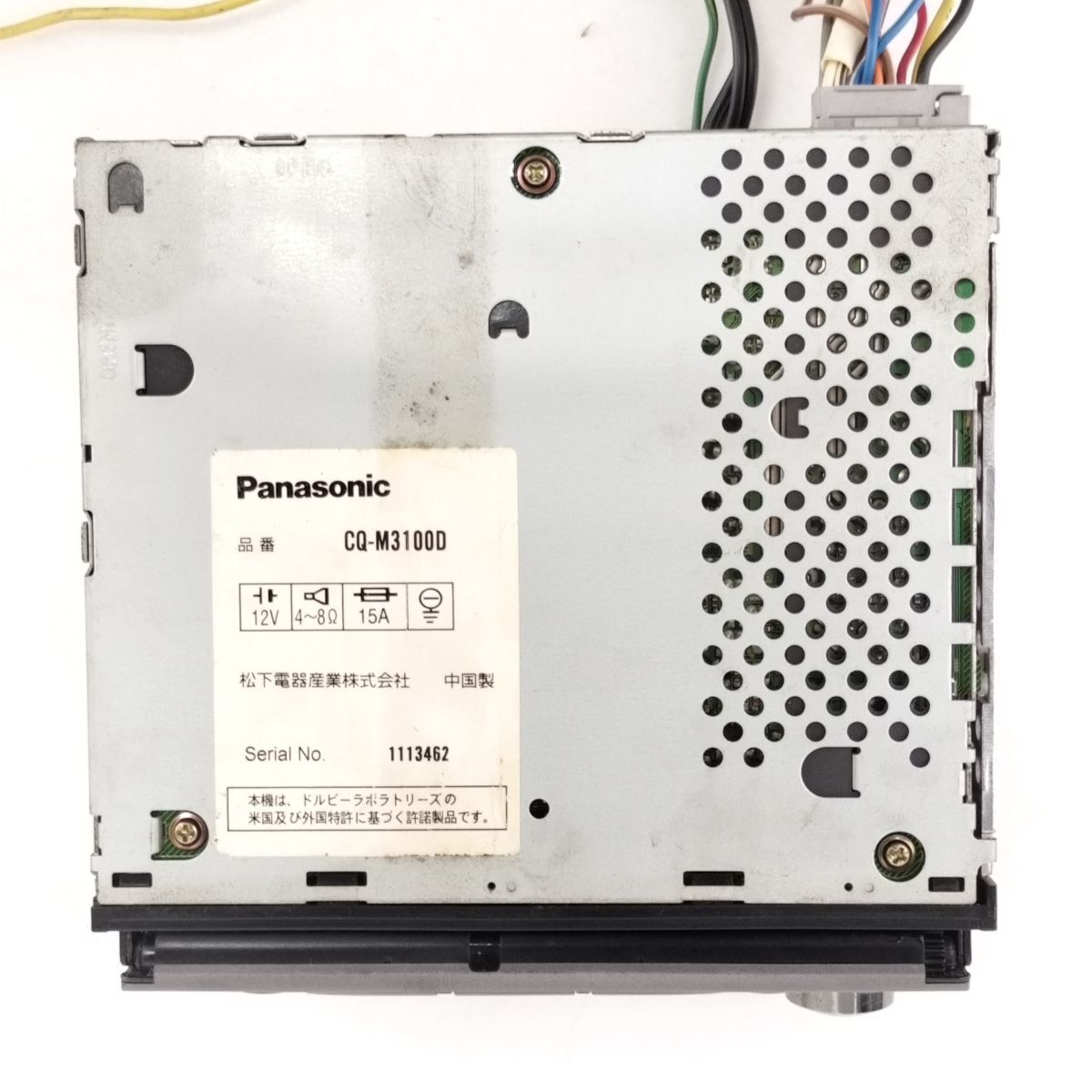 6 パナソニック CQ M3100D カー オーディオ MD サウンドステーション デッキ プレーヤー レシーバー 動作確認済 MDLP AUX Panasonic /【Buyee ...
