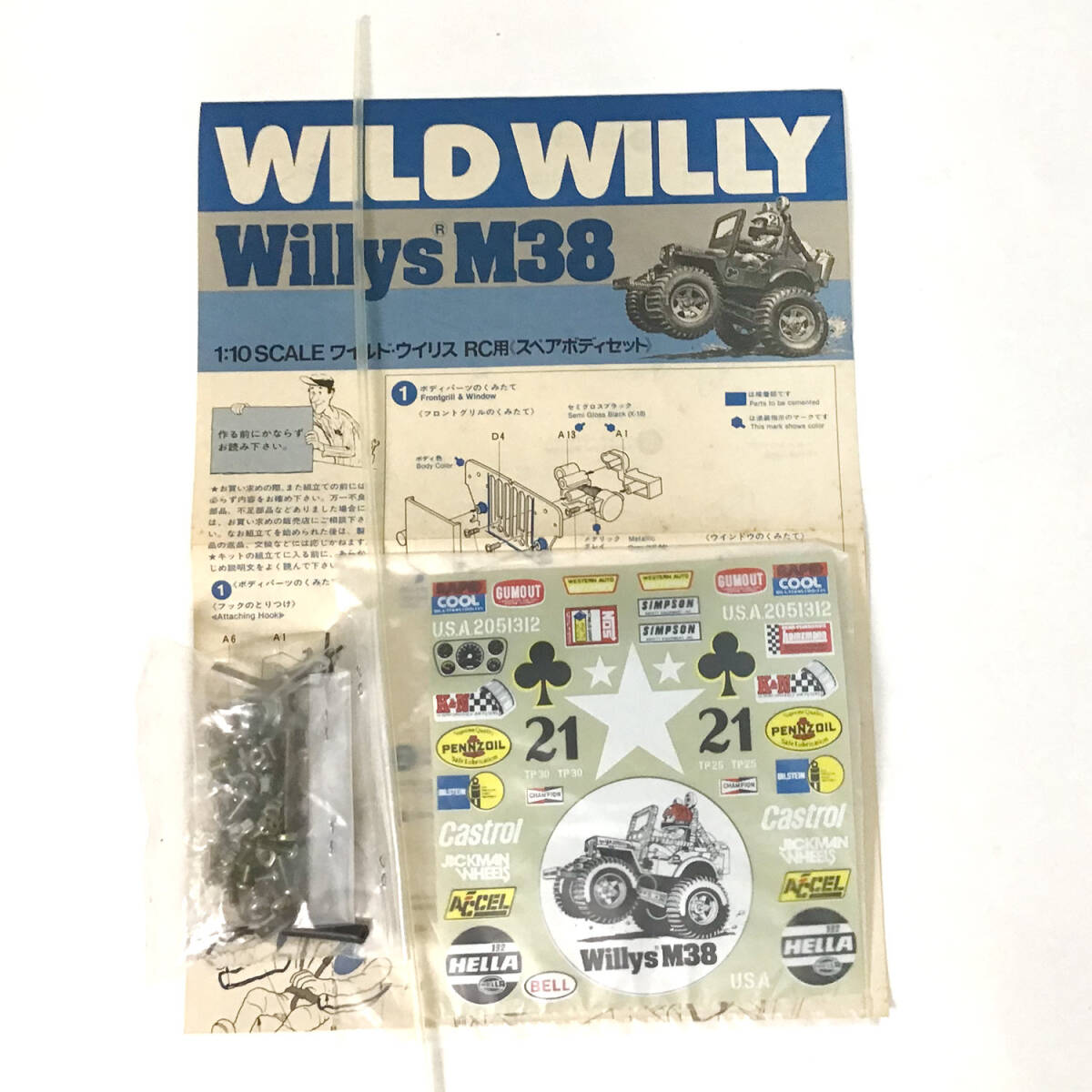 【当時物】希少 未組立 小鹿 タミヤ 1/10 WILD WILLY ワイルド ウイリス スペアボディセット Willys M38 ...